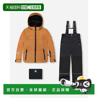 自营deux par deuxTwo-Piece Teknik Snowsuit Brown and Black -