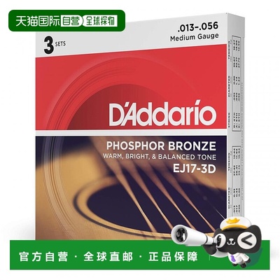【日本直邮】DAddario达达里奥尼吉他弦EJ17-3D木民谣琴吉他弦线