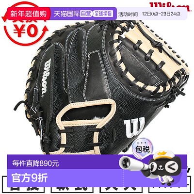 日本直邮Wilson Wannabe Hero CM33 软式棒球捕手手套 (WBW1038-4