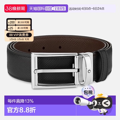 香港直邮MONTBLANC万宝龙男款皮带3.5cm宽自由裁剪腰带礼品袋装新