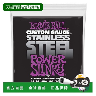 【日本直邮】厄尼鲍尔电吉他弦2245(11-48) 不锈钢 POWER SLINKY