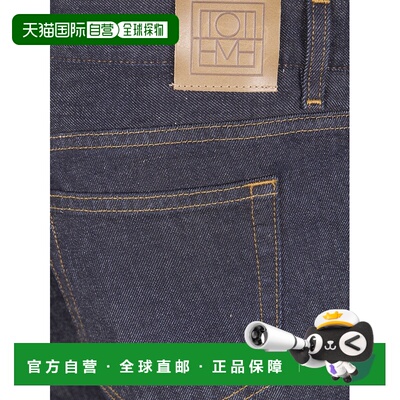 香港直邮TOTEME 女士牛仔裤 252WRB0270FB0045299【付后1h可退】