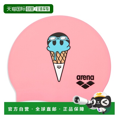 韩国直邮ARENA 泳帽A4AC1AC15PNK硅胶阿瑞娜