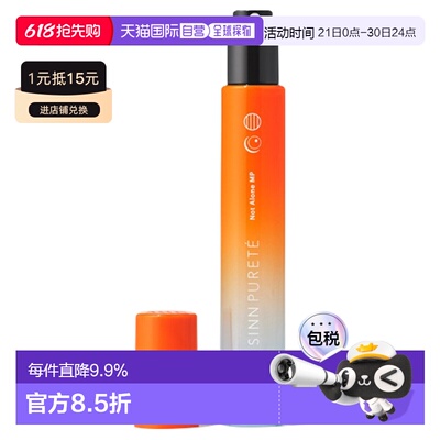 日本直邮sinn purete天然有机植物生理期舒缓淡香水8mL正品