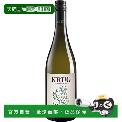 欧洲直邮2023库格 绿维特利纳12.5%-750ml葡萄酒