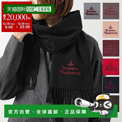 日本直邮Vivienne Westwood 女士羊毛流苏围巾带徽标和球形刺绣（