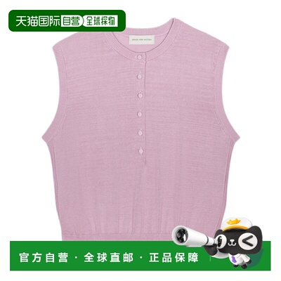 香港直邮DRIES VAN NOTEN 女士针织衫 2510112061702301 SS2025