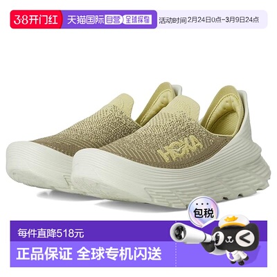 1h可退 香港直邮Hoka One One 男士 Restore TC 运动休闲鞋