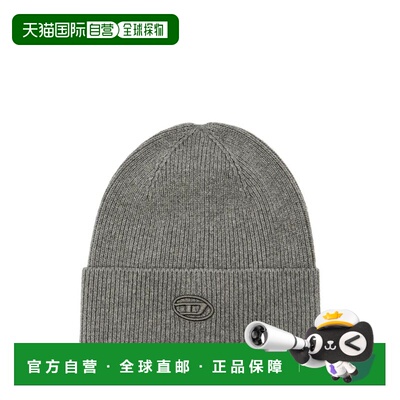 香港直邮Diesel 迪赛 男士 