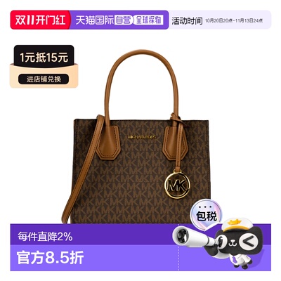 香港直邮Michael Kors 奥莱款 MERCER中号PVC老花配皮女士手提斜