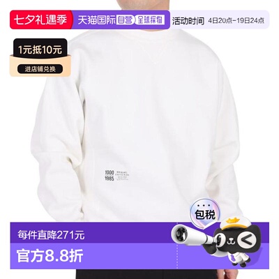 日本直邮New Balance 男士内里起毛1000常规款运动鞋 AMT25019SST