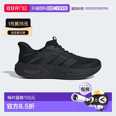 日本直邮adidas Cloudfoam CUXXION RAPIDFIT 舒适柔软 生活休闲