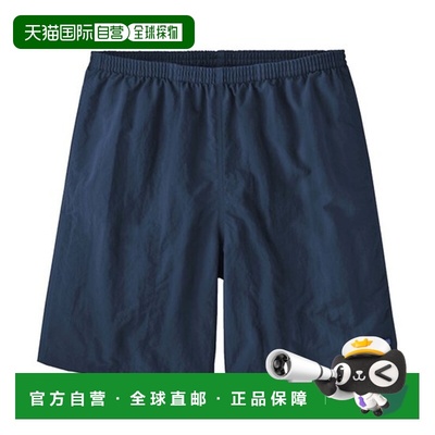 自营欧洲直邮PATAGONIA BAGGIES男士蓝色抽绳再生尼龙运动短裤