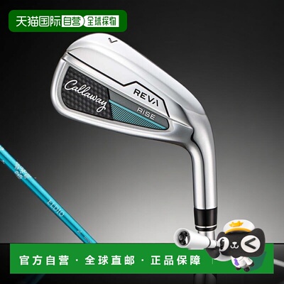 日本直邮Callaway 女士 REVA RISE 铁杆高尔夫球杆 2025 年款 4