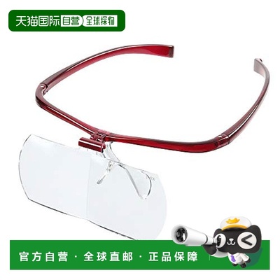 【日本直邮】Engineer工程师 眼镜式放大镜 2.0倍 红色 SL-101