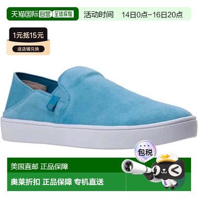 自营Women's Spenco Saylor SP1197 Sneakers Aqua Sea Slip-On C