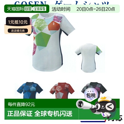 日本直邮GOSEN 比赛衬衫 T1905 女士 2019SS 羽毛球网球