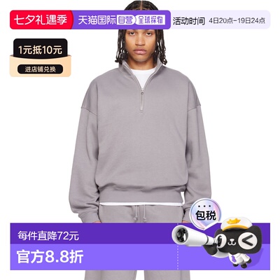 香港直邮SKIMS 男士 紫色 Fleece Lounge Relaxed Quarter Zip 连