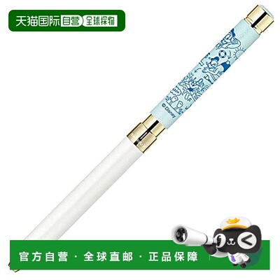 【日本直邮】Zebra 圆珠笔 SHARBO X迪士尼 珍珠蓝轴 SB36-DS-LPB