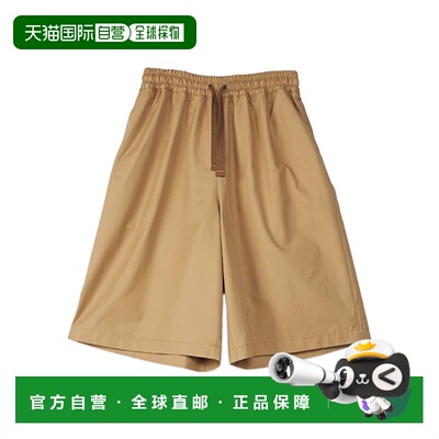 香港直邮MAISON KITSUNÉ 男士短裤 KM01419WQ0054P220BEIGE