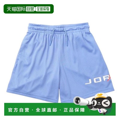 日本直邮JORDAN 男孩 BASELINE 短裤 [95D667-U8H(Jr)]