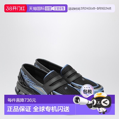 1h可退 香港直邮New Balance  男士 1906L 黑/蓝简便运动鞋 U1906