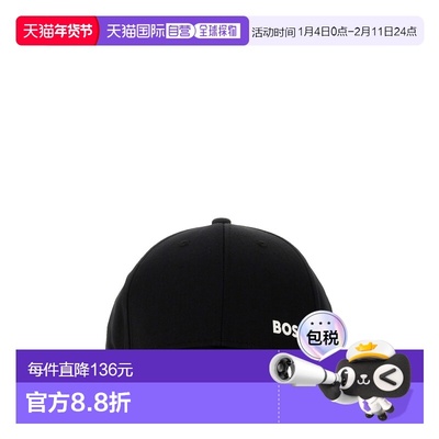 1h可退 香港直邮BOSS 波士 男士 CAPPELLO DA CON 棒球徽标帽子 5