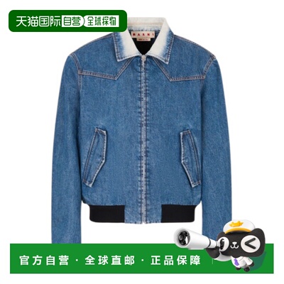香港直邮Marni 牛仔飞行员夹克 JUJU0052L1USCY67