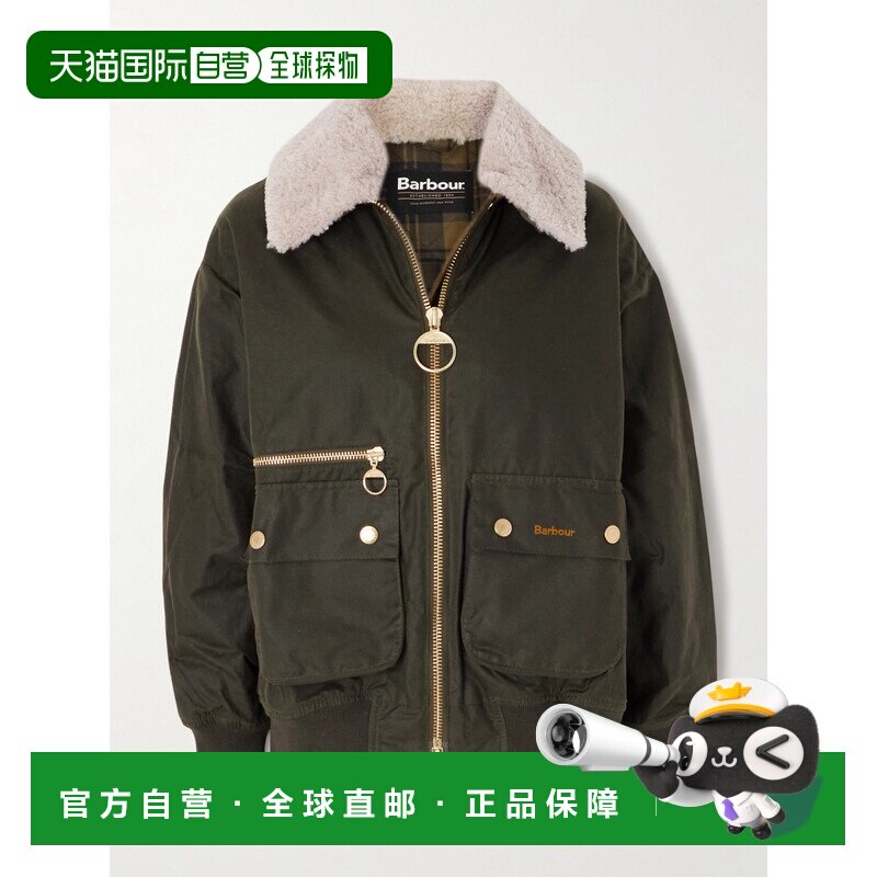 1h可退 香港直邮Barbour 巴伯尔 女士 Maxine 人造皮毛饰边打蜡棉