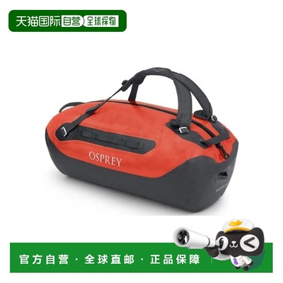 自营欧洲直邮OSPREY TRANSPORTER再生尼龙可拆卸肩带旅行包男女通