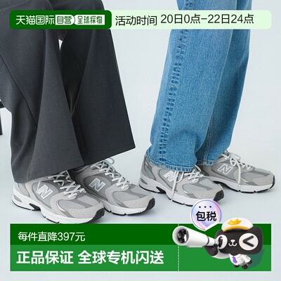 日本直邮New Balance MR530 CK 运动鞋 适合男女，轻便舒适，适合