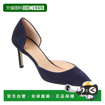 自营Stuart Weitzman Mara 75 Dorsay Suede Pump - blue 美国奥