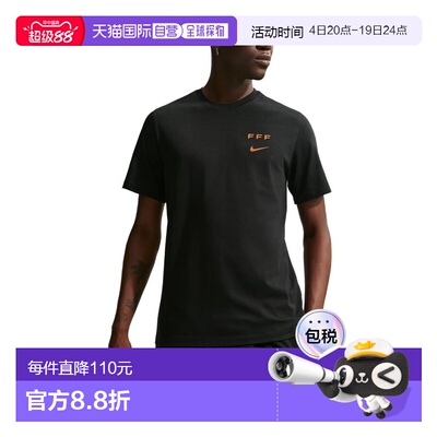 日本直邮Nike/耐克FFF 短袖套头徽标T恤男款 IQ2232-010男装