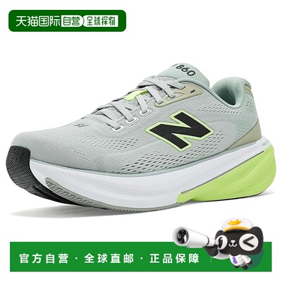 1h可退 美国直邮NewBalanceFresh Foam X 860 V15男士跑鞋