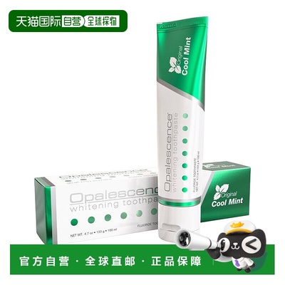 欧洲直邮皓齿opalescence奥普斯美白牙膏经典含氟祛除牙垢正品