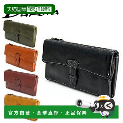 日本直邮Dakota 30324 (35114) 女士真皮长钱包送给女性的完美礼