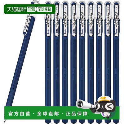 【日本直邮】派通圆珠笔颜色哑光海军蓝 10 支 K110-VCA