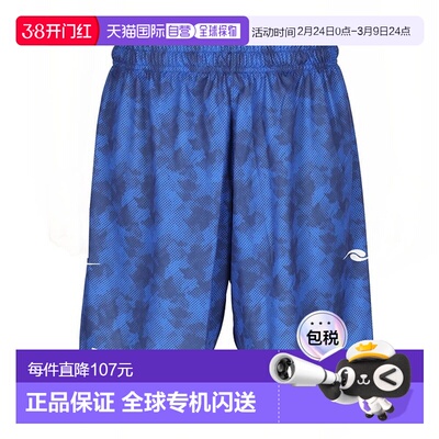 日本直邮DALPONTE 双滚边升华印花足球运动裤男女通用青少年款DPZ