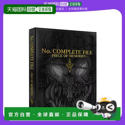 【日本直邮】Konami科乐美 游戏王OCG No. COMPLETE FILE