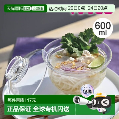 日本直邮HARIO 玻璃饭碗 GXD-600 / 简约厨房餐桌优雅时尚玻璃生