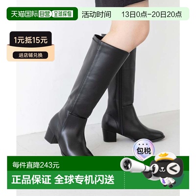日本直邮Menue 加宽4e长靴 freely ME8623BW01588