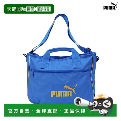 日本直邮Puma Lesson Bag 2 16L运动包 蓝色 07903007