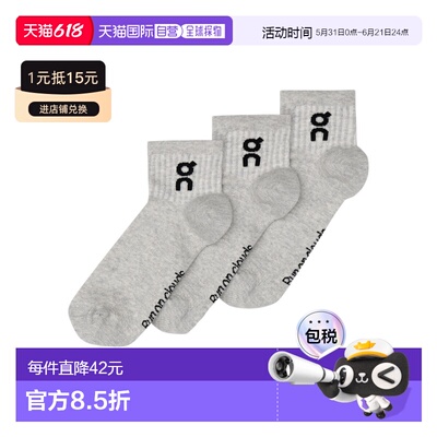 日潮跑腿ON昂跑 Logo 中筒袜 3P Heather Gray S 2uf1052袜子