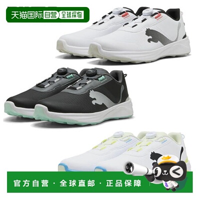 日本直邮Puma 高尔夫 Shadowcat CPX Disc 男士高尔夫鞋 2026年款