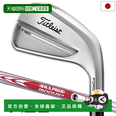 日本直邮Titleist T150 铁杆6 支装（5 号至 9 号杆P 杆）男士右M