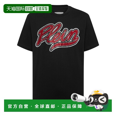 自营philipp pleinRound Neck T-Shirt Strass Signature - black