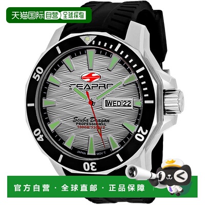自营Seapro Men's Silver dial Watch - silver 美国奥莱直发