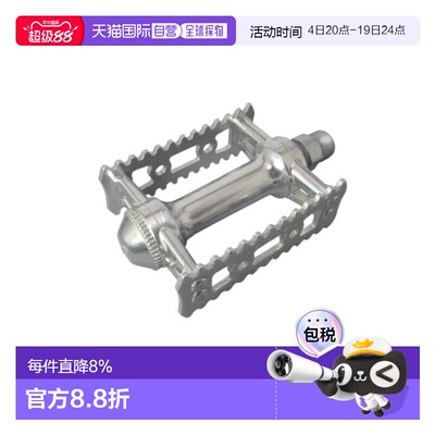 自营 日本制造MKS SYLVAN STREAM铝合金脚踏自行车脚踏板单车骑行
