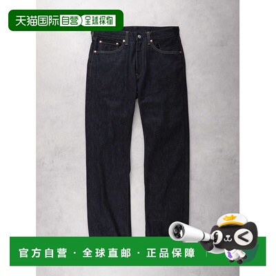 1h可退 日本直邮Levi's 男士505 Selvedge牛仔裤 005052976直筒裤