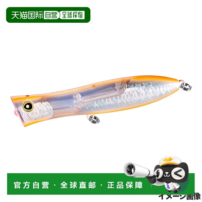 日本直邮Shimano Lure Osea Bomb Throttle 200F Flash Boost 006